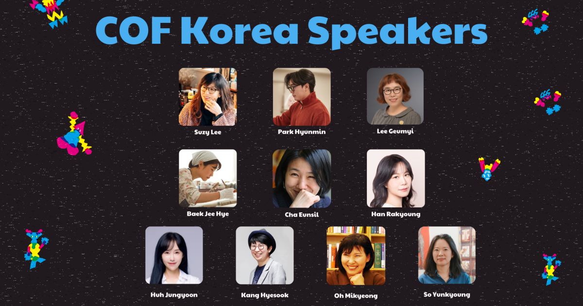 Country of Focus Korea | AFCC 2025