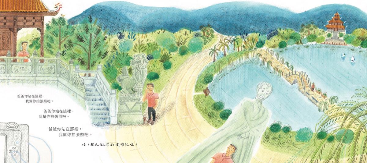 Chea Kin Ting | Book Illustrators Gallery (BIG) | AFCC 2025