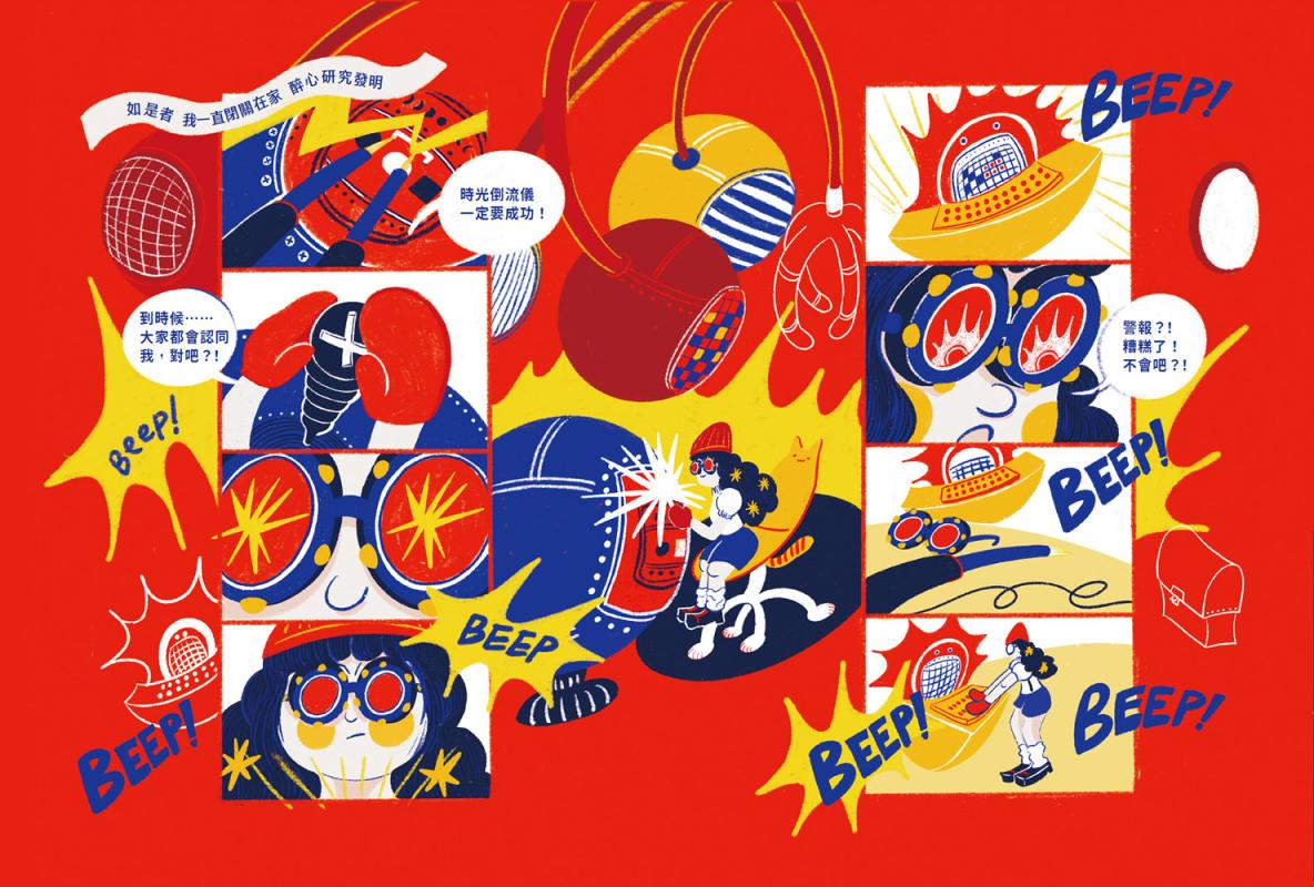 Open Submissions Gallery: Hong Kong | Book Illustrators Gallery (BIG ...