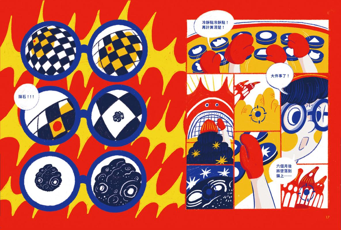 Lo Wing Sze | Book Illustrators Gallery (BIG) | AFCC 2025